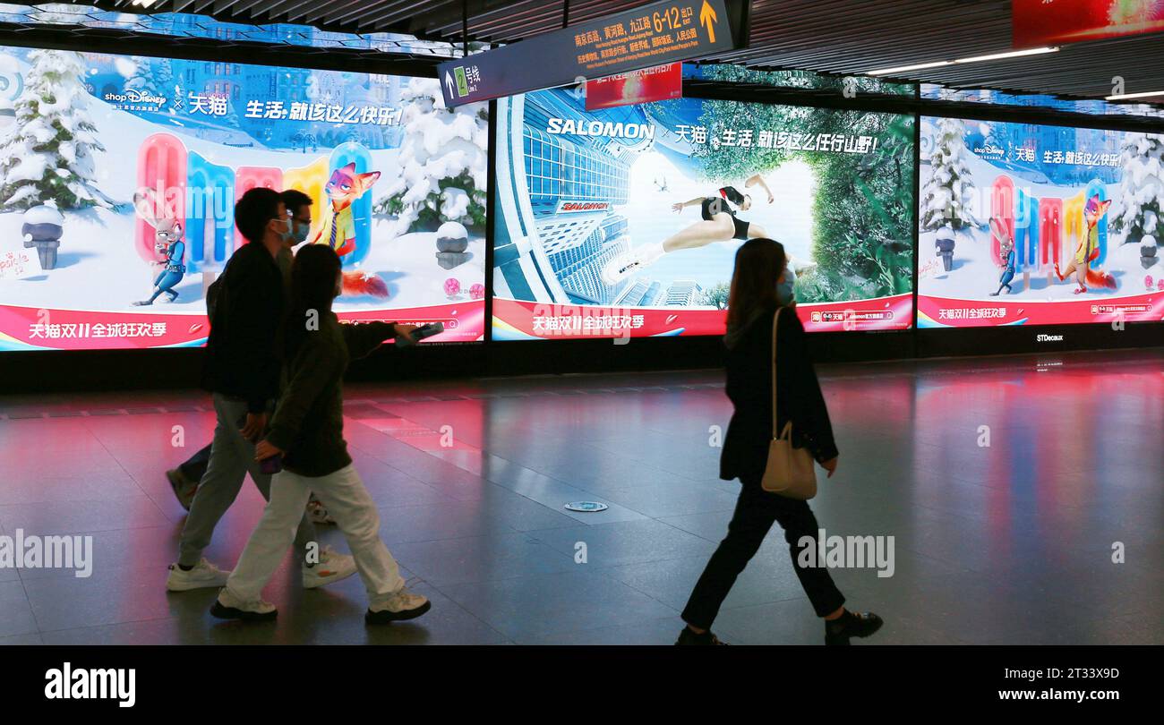 Double 11 shopping carnival hi-res stock photography and images - Alamy