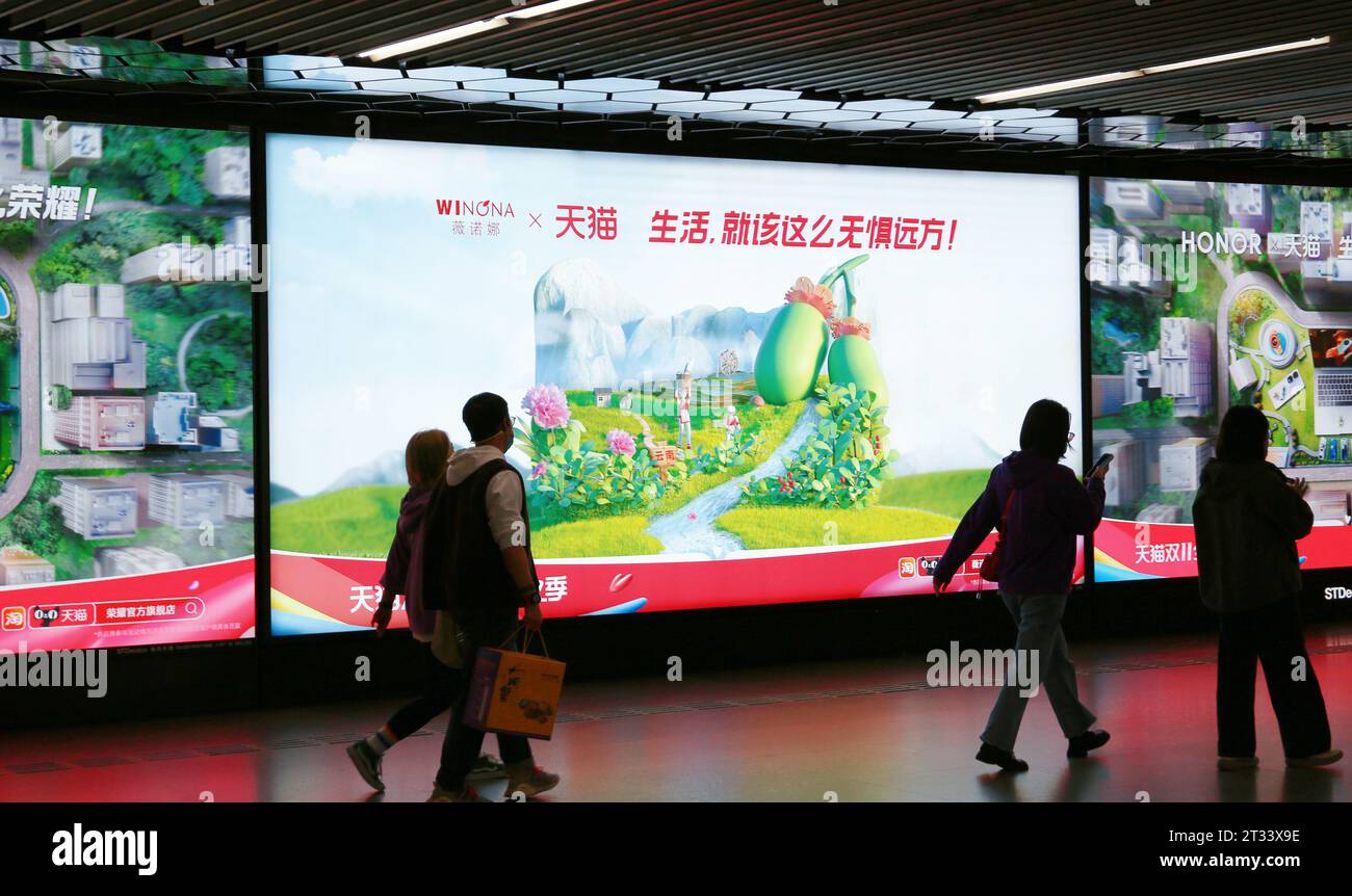 Double 11 shopping carnival hi-res stock photography and images - Alamy