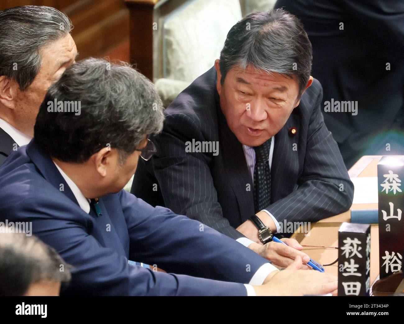Tokyo, Japan. 23rd Oct, 2023. Japan's ruling Liberal Democratic Party ...