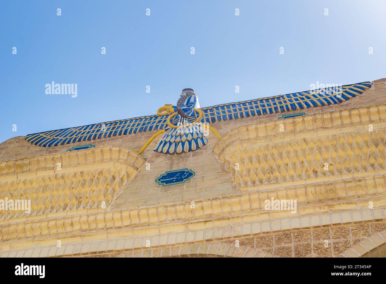 ancient Zoroastrianism religious symbol on the roof of the Museum of ...