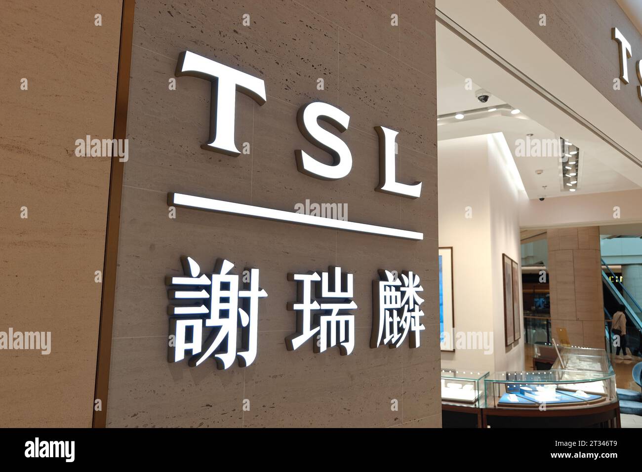 SHANGHAI, CHINA - OCTOBER 23, 2023 - TSL Jewelry store in Shanghai ...
