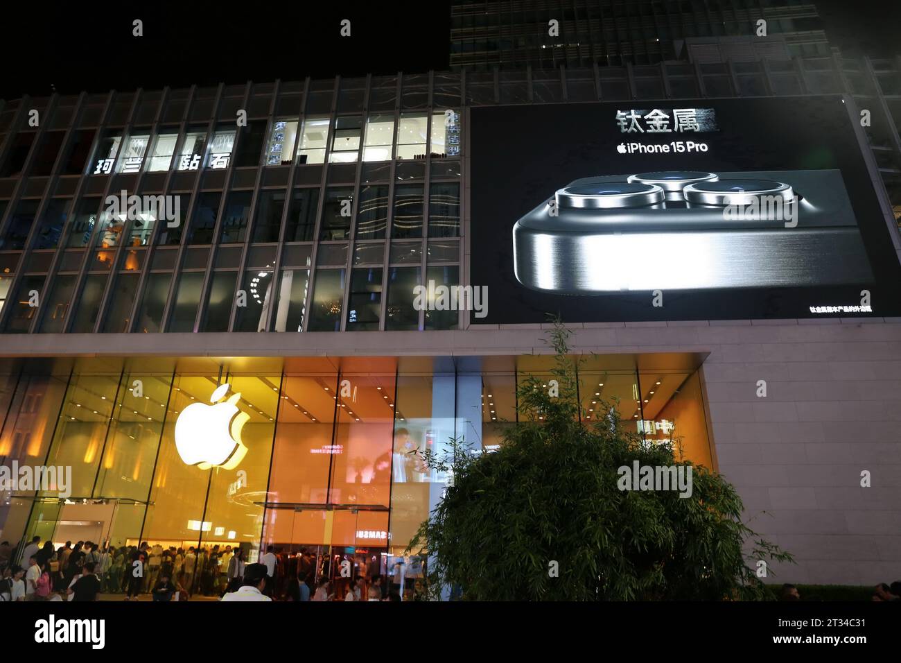 SHANGHAI, CHINA - SEPTEMBER 24, 2023 - Customers experience iPhone 15 ...
