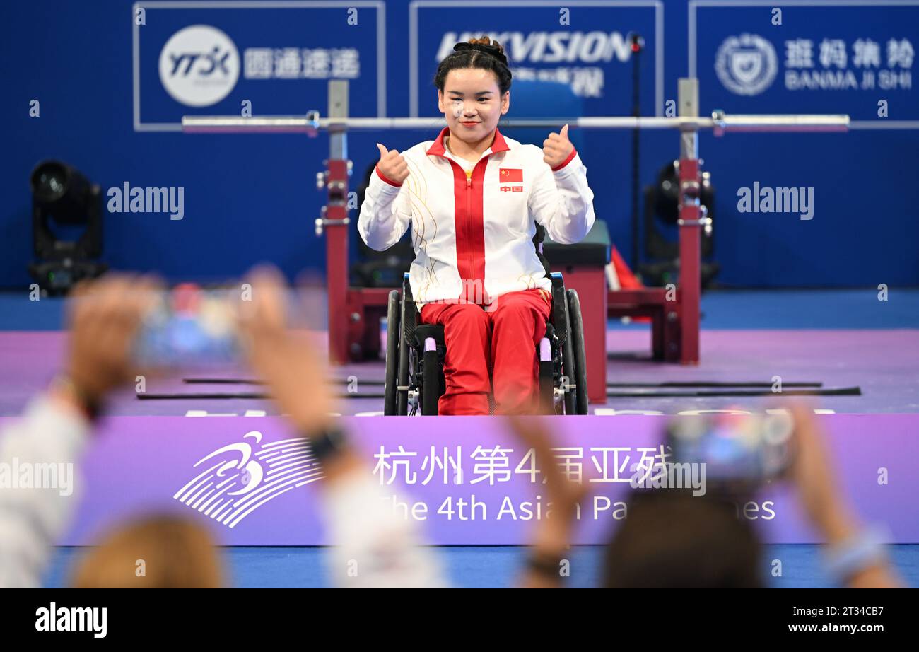 Lingling guo hi-res stock photography and images - Alamy