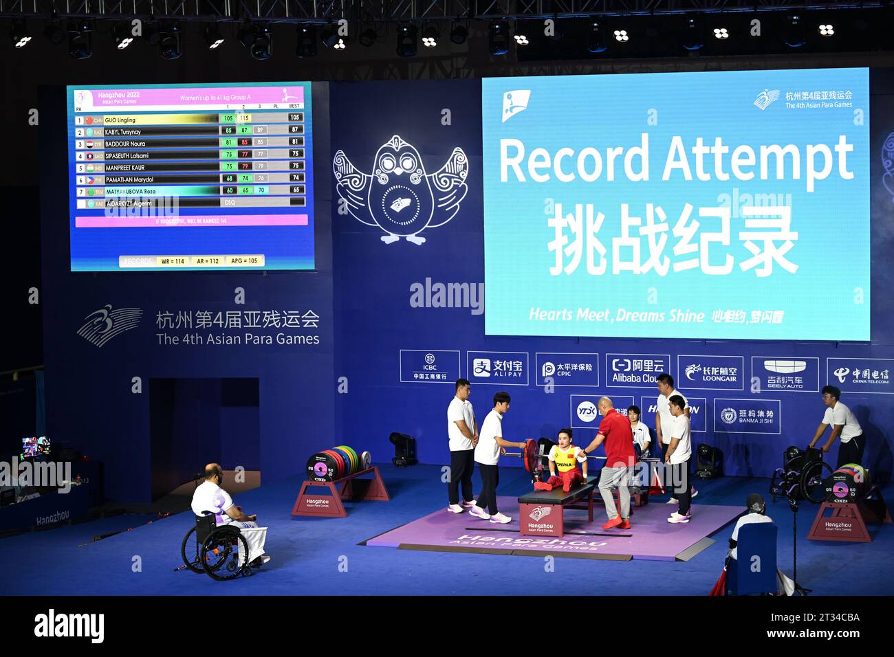 Lingling guo hi-res stock photography and images - Alamy