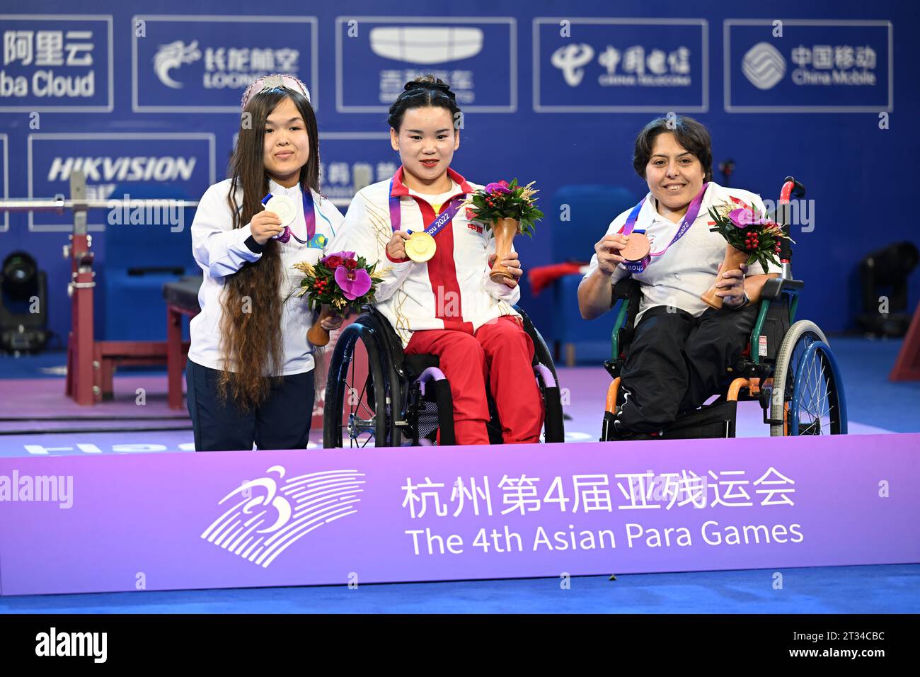 Hangzhou, China's Zhejiang Province. 23rd Oct, 2023. Gold medalist Guo ...