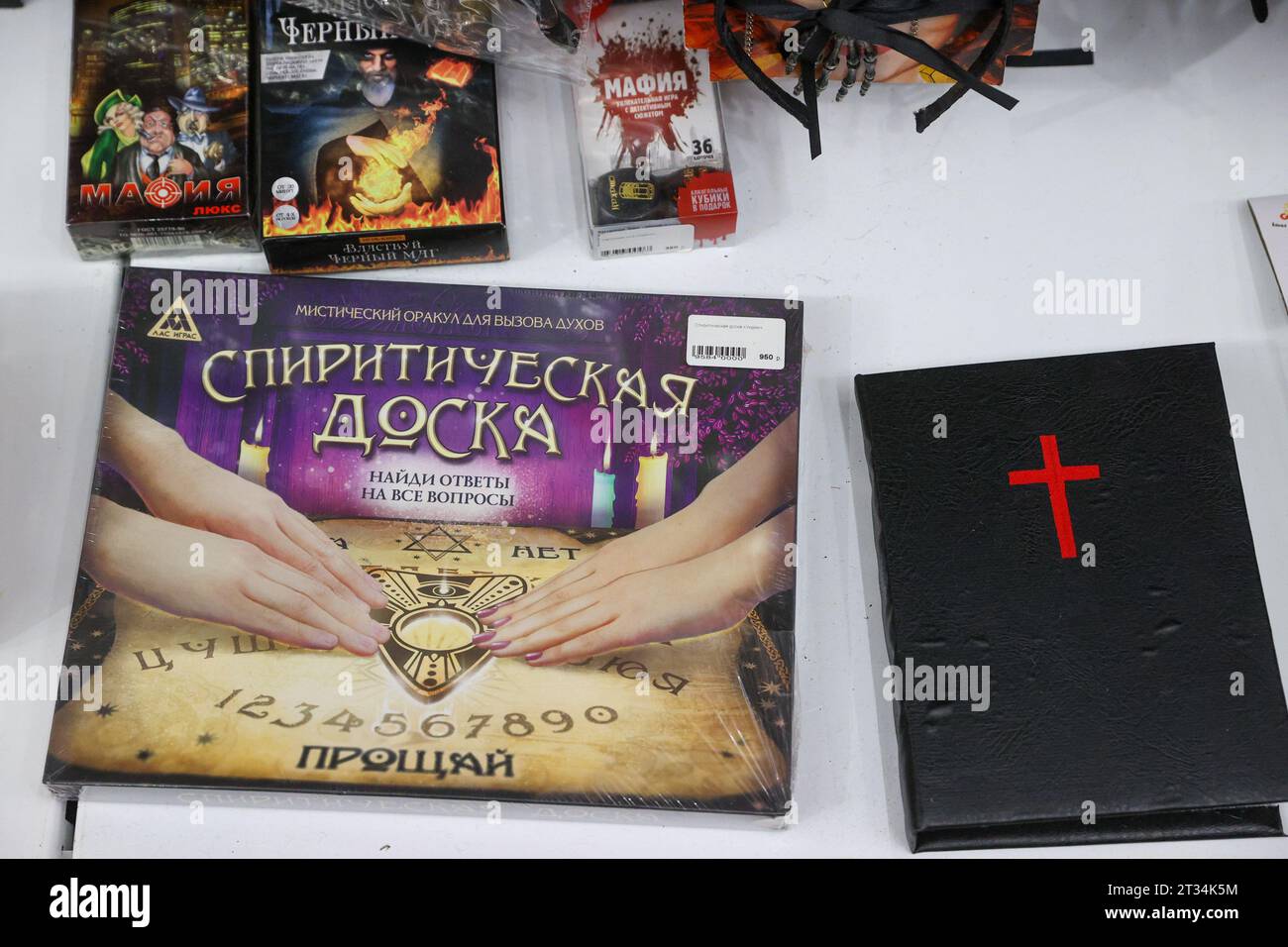 20.10.2023. Russia. Moscow. Costumes and decorations for the Feast of ...