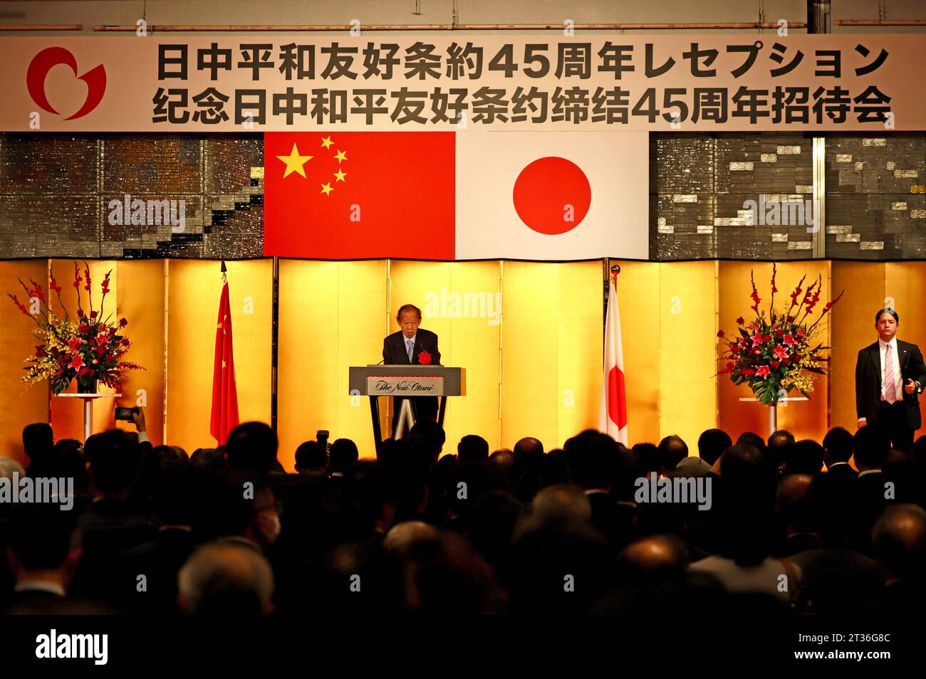 Tokyo, Japan. 23rd Oct, 2023. Toshihiro Nikai, member of the Japanese ...