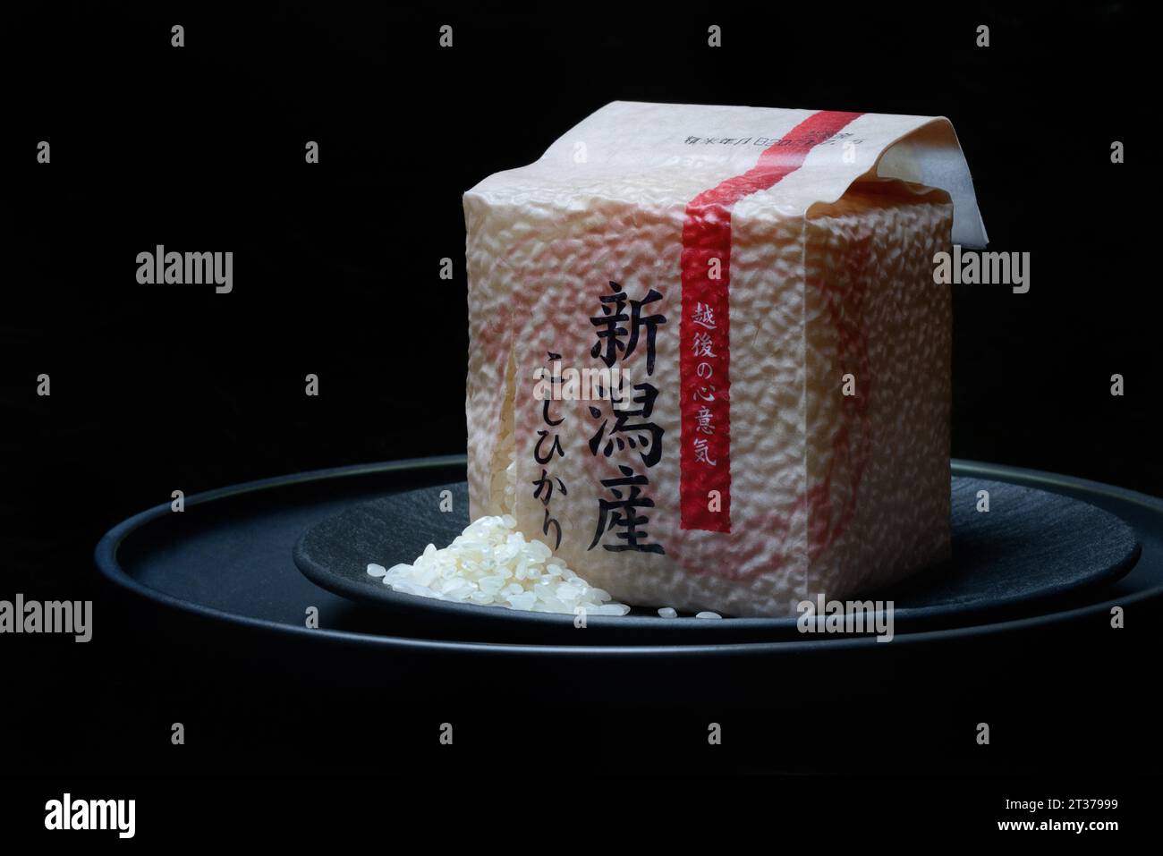 Rice, Japanese rice with packaging, Japan Stock Photo - Alamy
