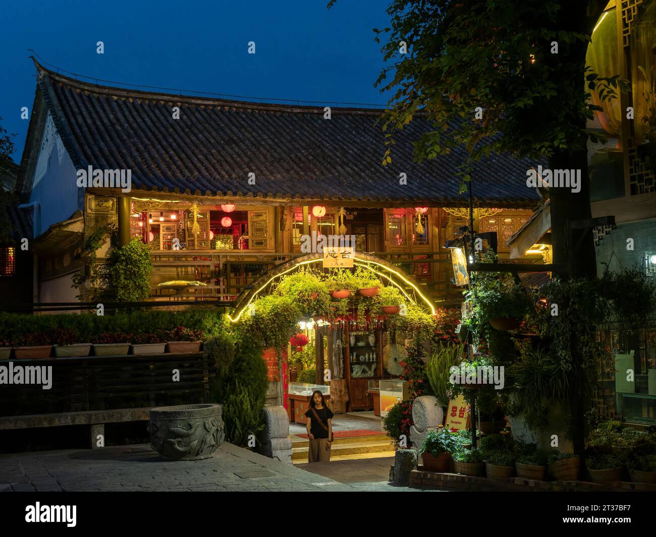 Old china restaurant hi-res stock photography and images - Alamy