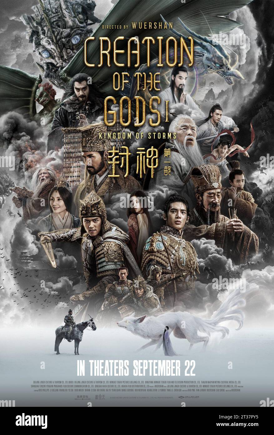 CREATION OF THE GODS I: KINGDOM OF STORMS, (aka FENG SHEN DI YI BU ...