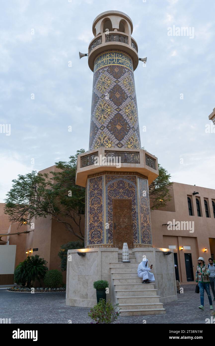 Doha, Qatar - December 9, 2022: The mosque of Katara and tower, one of ...