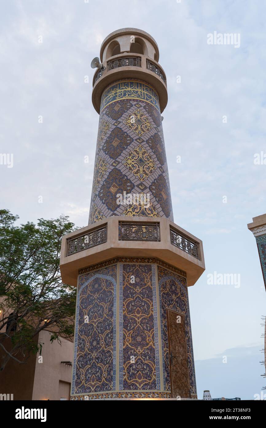 Doha, Qatar - December 9, 2022: The mosque of Katara and tower, one of ...