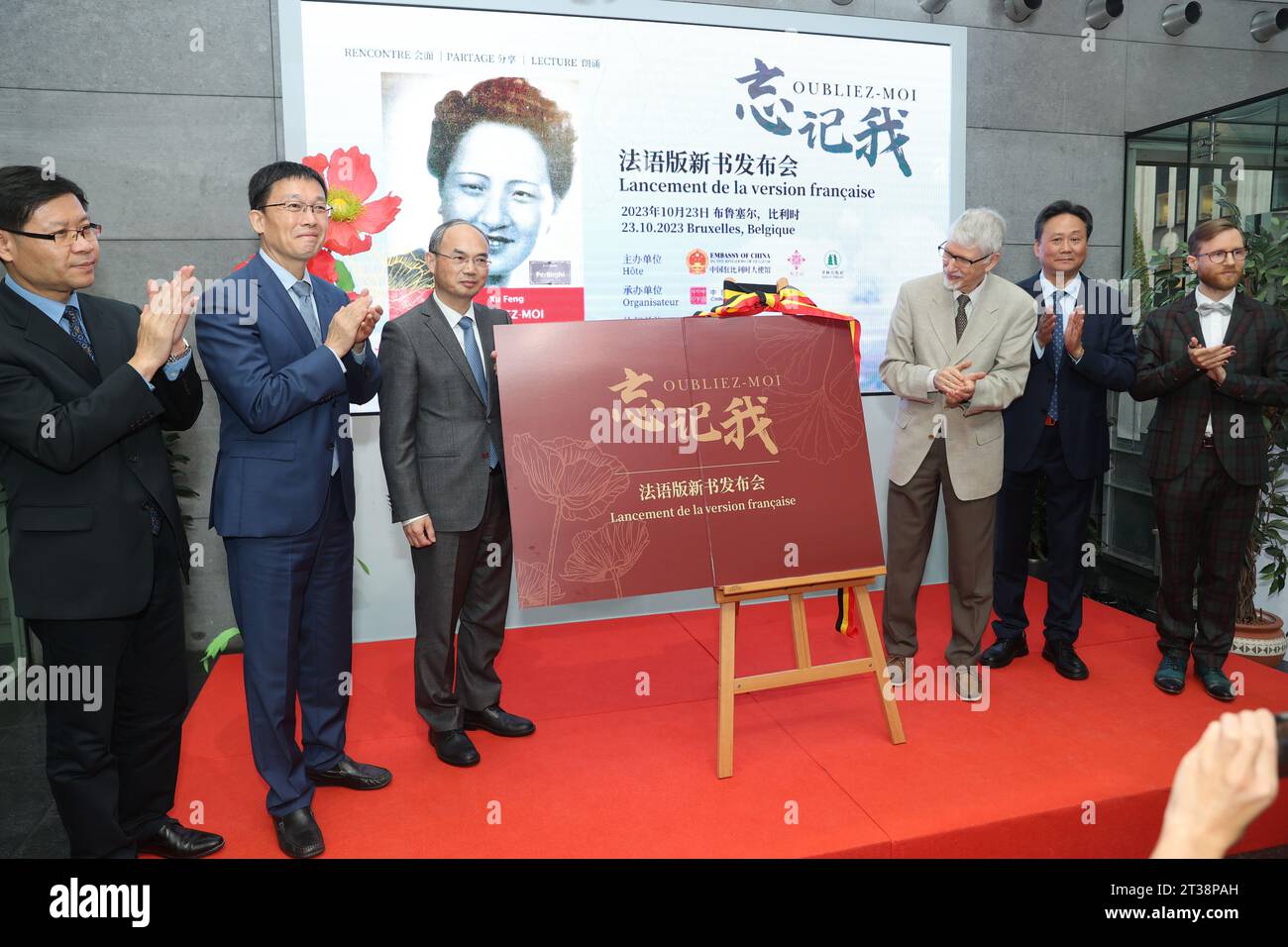 Brussels, Belgium. 23rd Oct, 2023. Guests attend the launch ceremony of ...