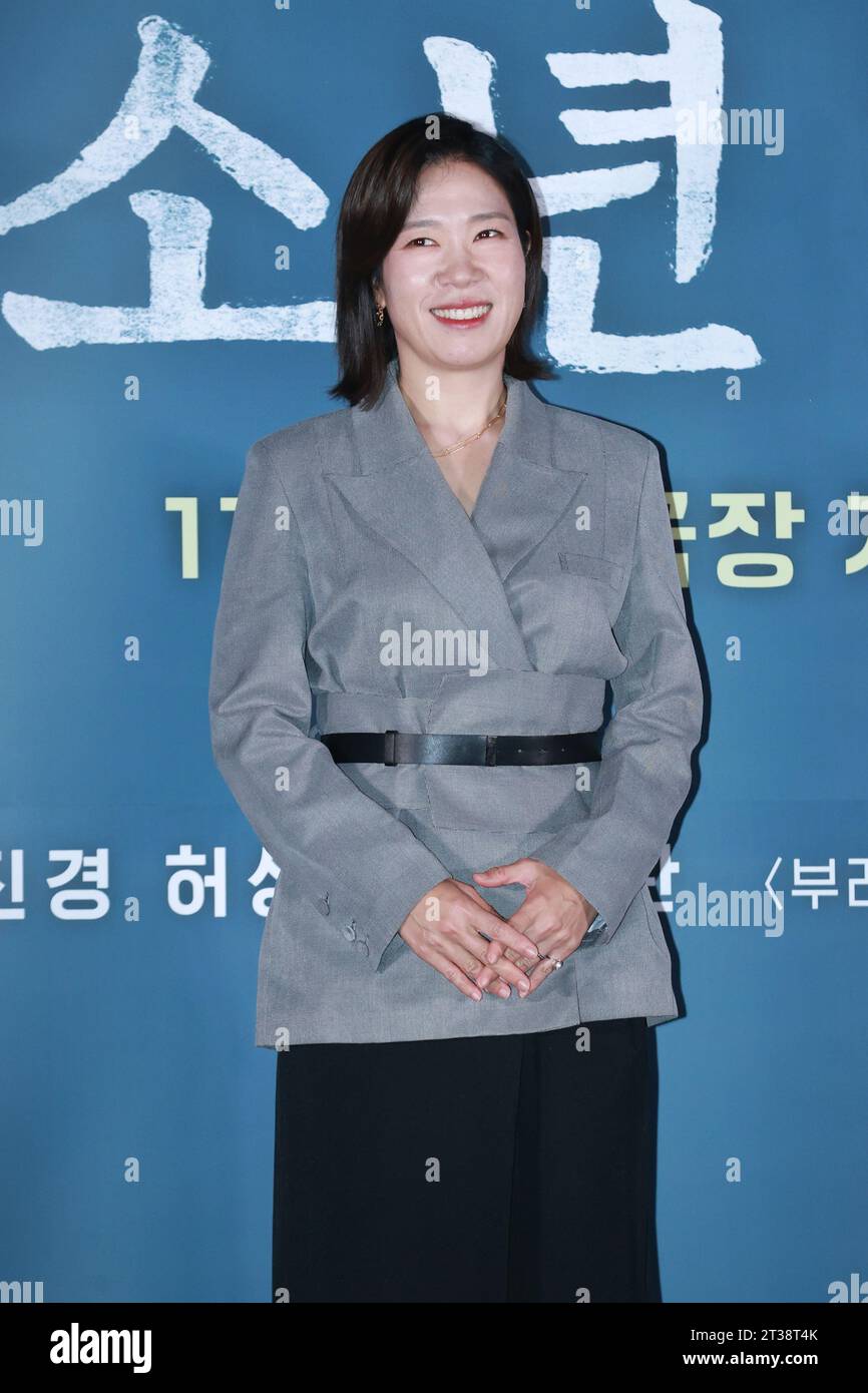24th Oct, 2023. S. Korean actress Yeom Hye-ran South Korean actress ...