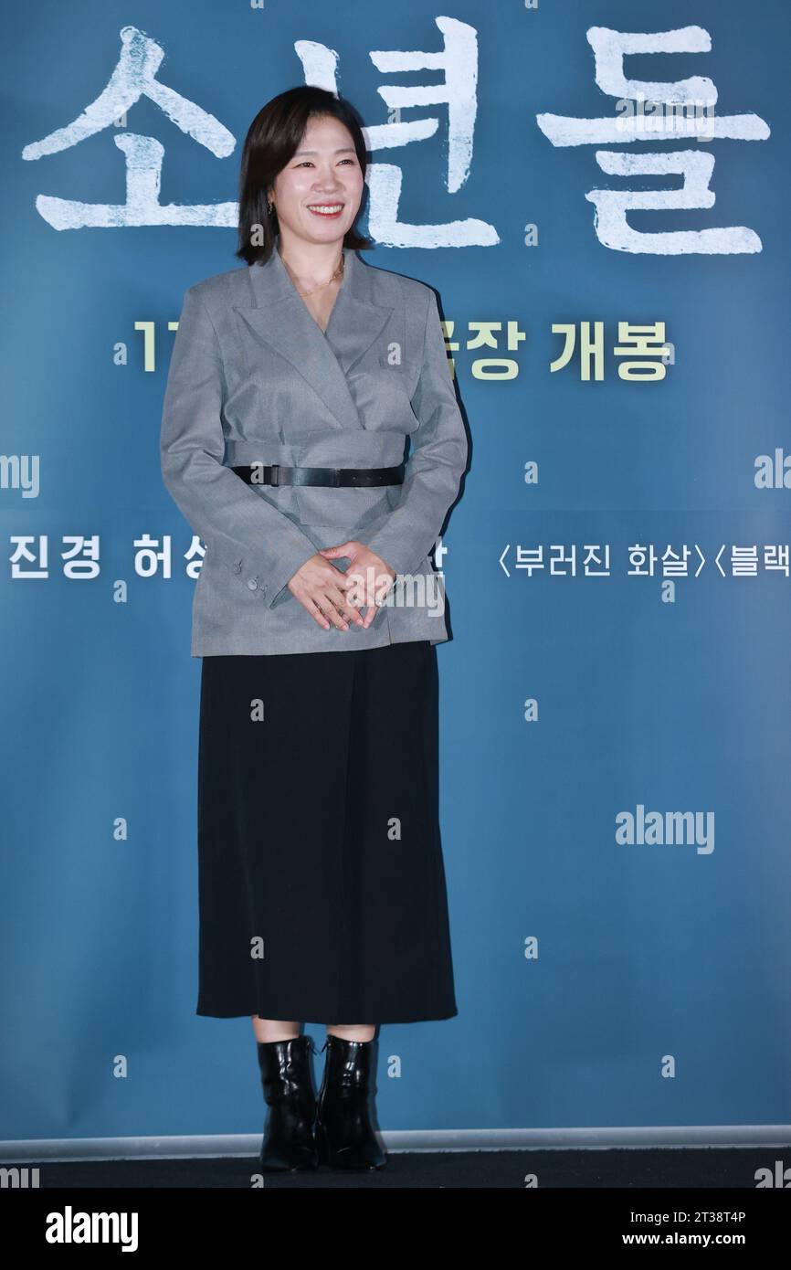 24th Oct, 2023. S. Korean actress Yeom Hye-ran South Korean actress ...