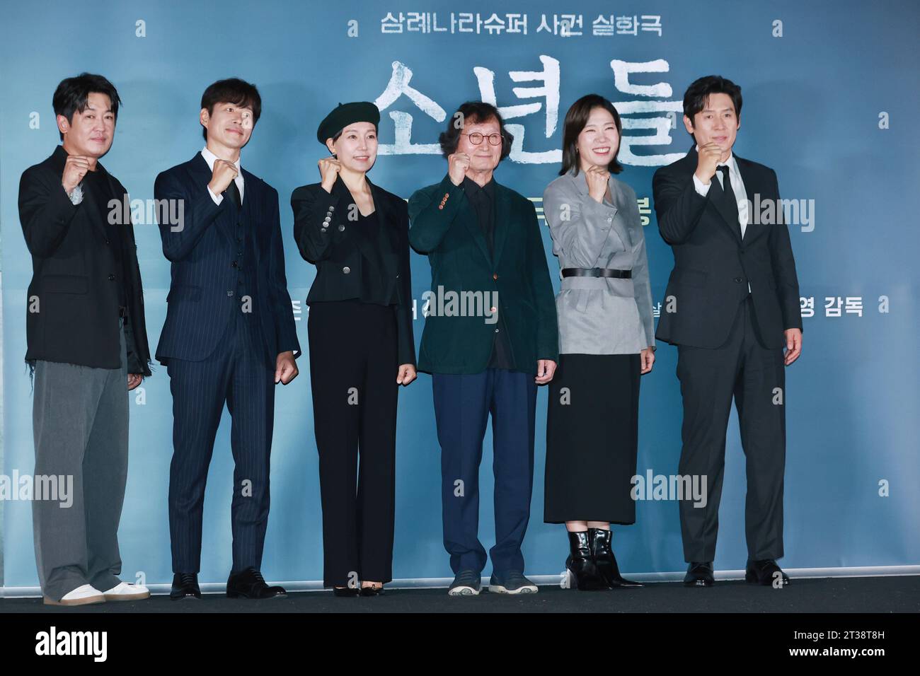 24th Oct, 2023. Movie 'The Boys' The stars of the new movie "The Boys ...