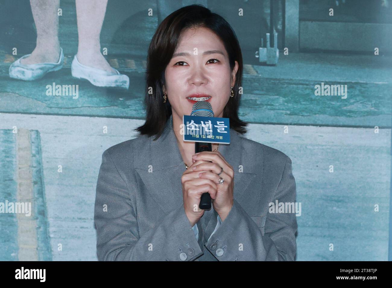 24th Oct, 2023. S. Korean actress Yeom Hye-ran South Korean actress ...