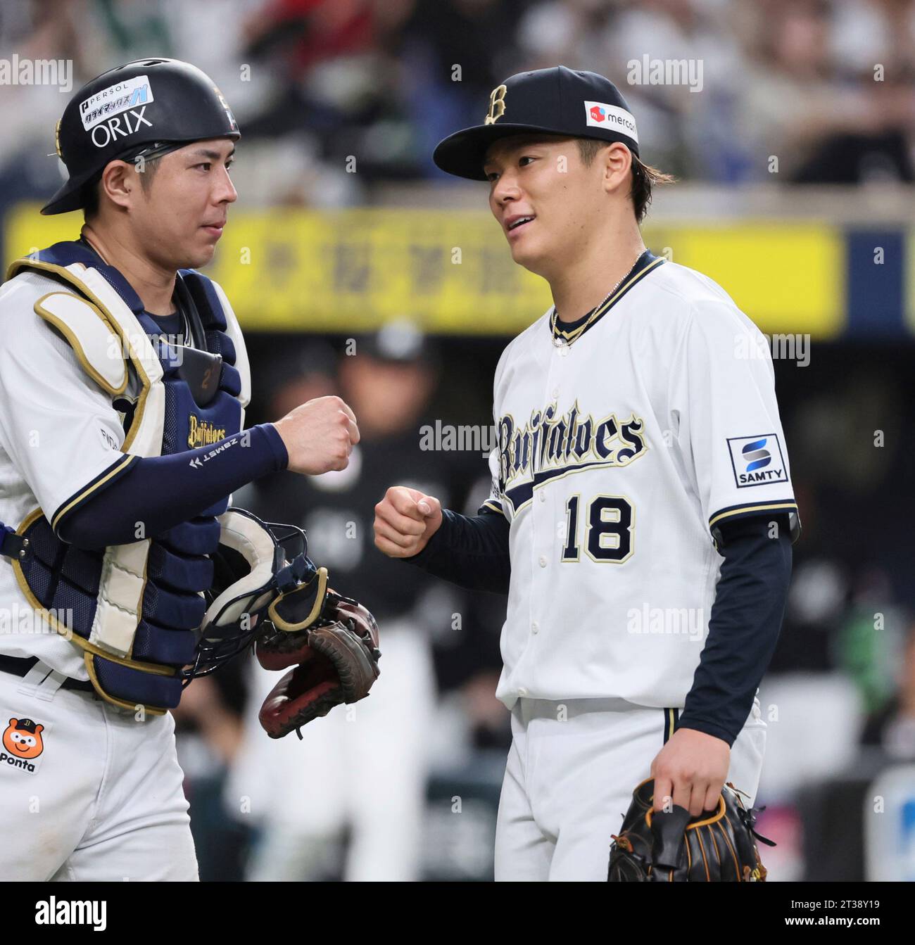 FILE: Yoshinobu Yamamoto, ORIX Buffaloes of NPB (Nippon Professional Baseball Organization ...