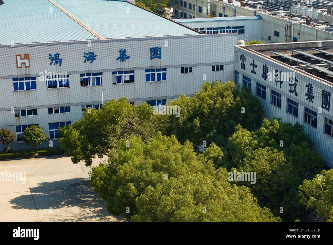 Foxconn factory in china hi-res stock photography and images - Alamy