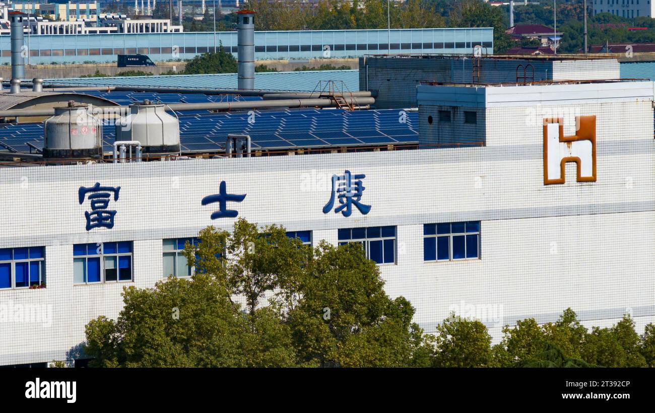 Foxconn factory in china hi-res stock photography and images - Alamy