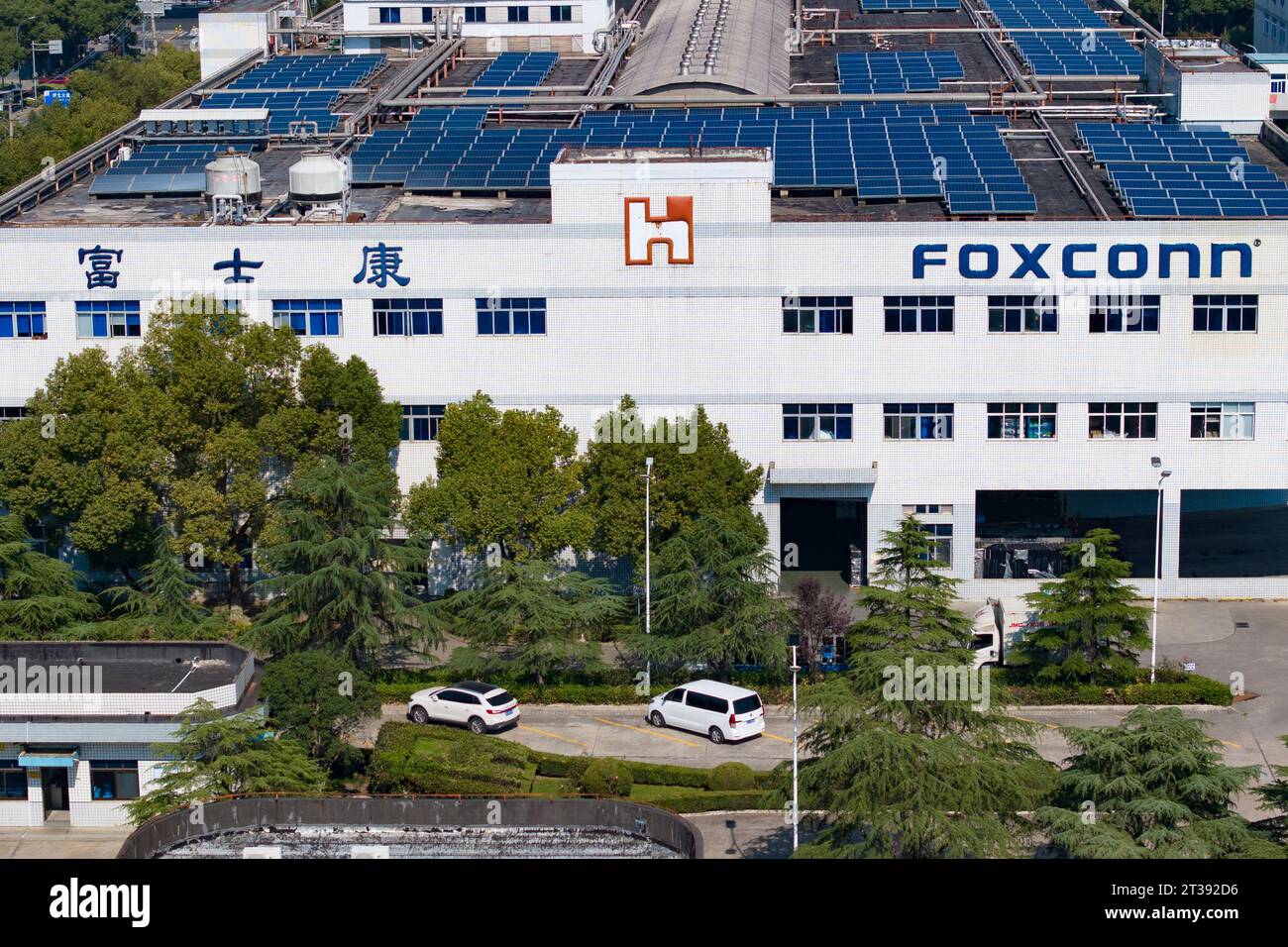 Foxconn factory in china hi-res stock photography and images - Alamy