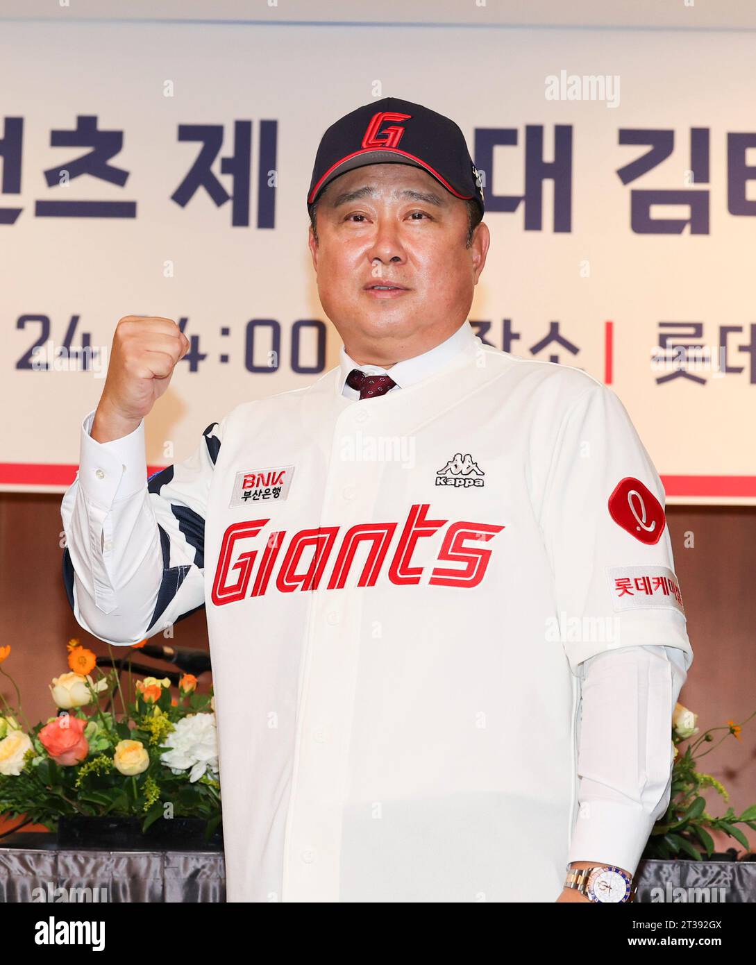 24th Oct, 2023. Lotte Giants' new manager Kim Tae-hyoung Kim Tae-hyoung ...