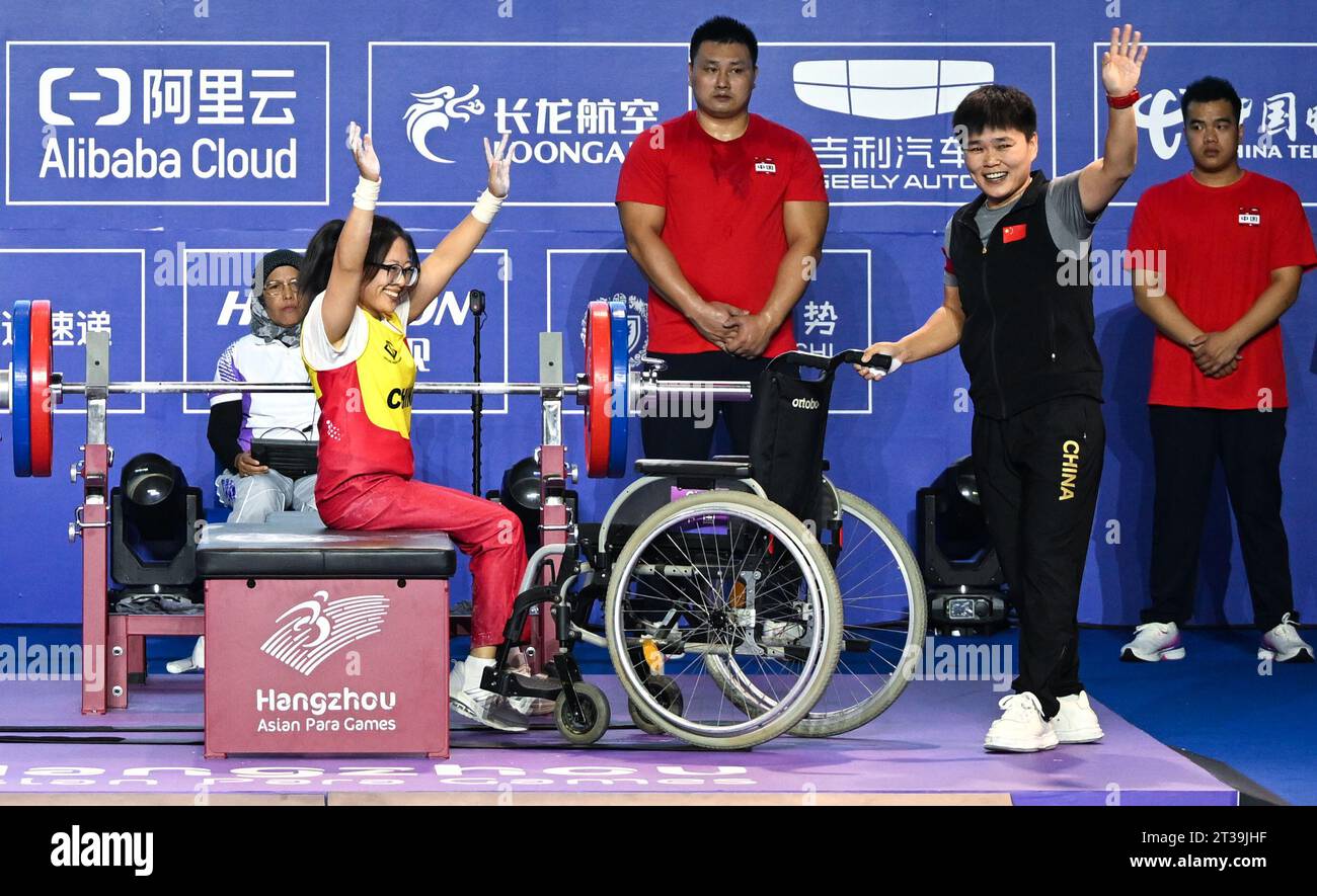 Hangzhou, China's Zhejiang Province. 24th Oct, 2023. Cui Zhe of China ...