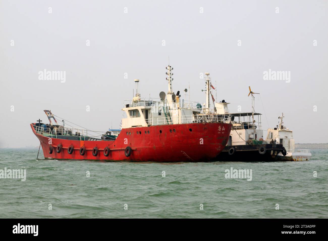 engineering ship in the sea, closeup of photo Stock Photo - Alamy