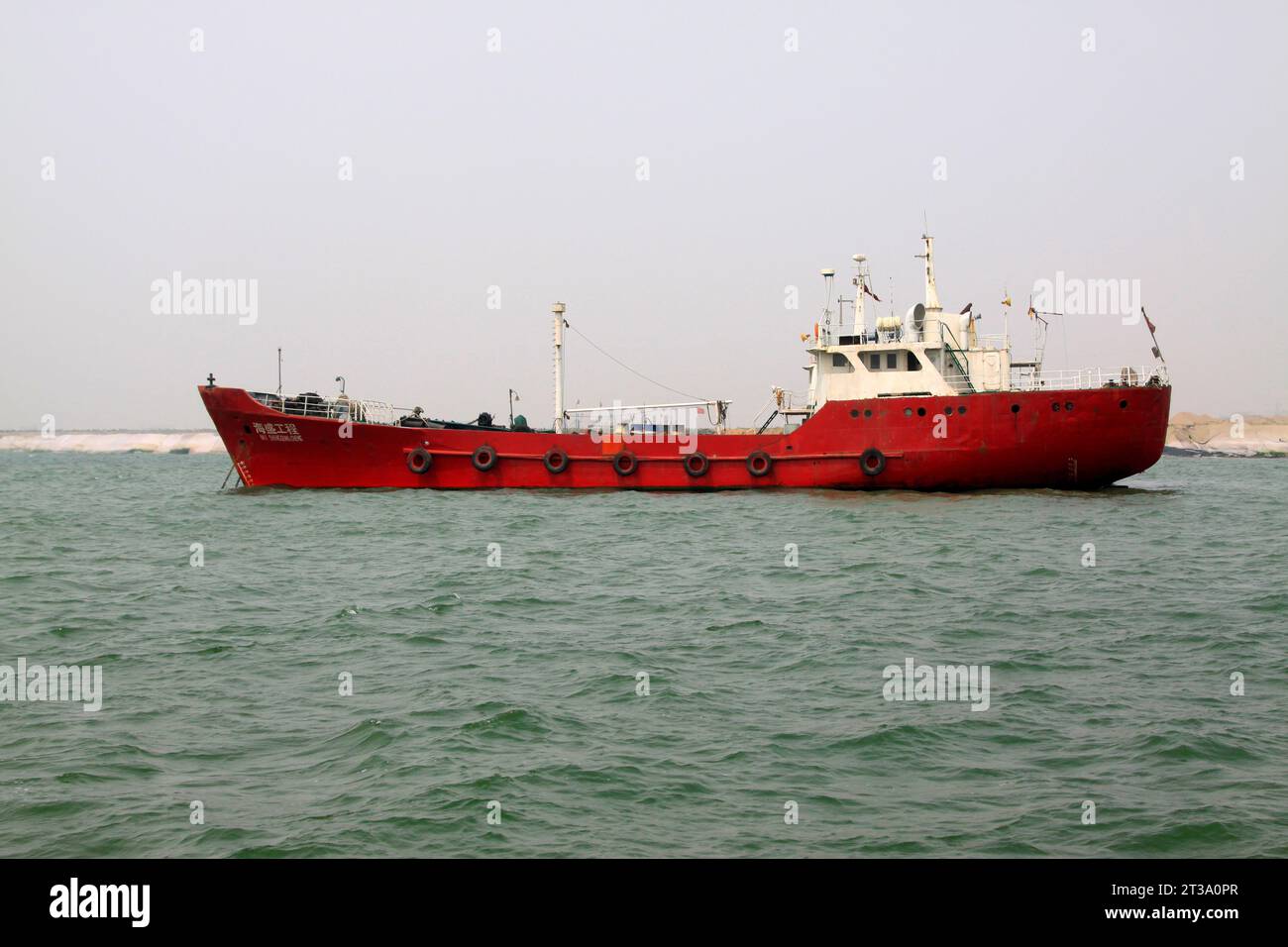 engineering ship in the sea, closeup of photo Stock Photo - Alamy