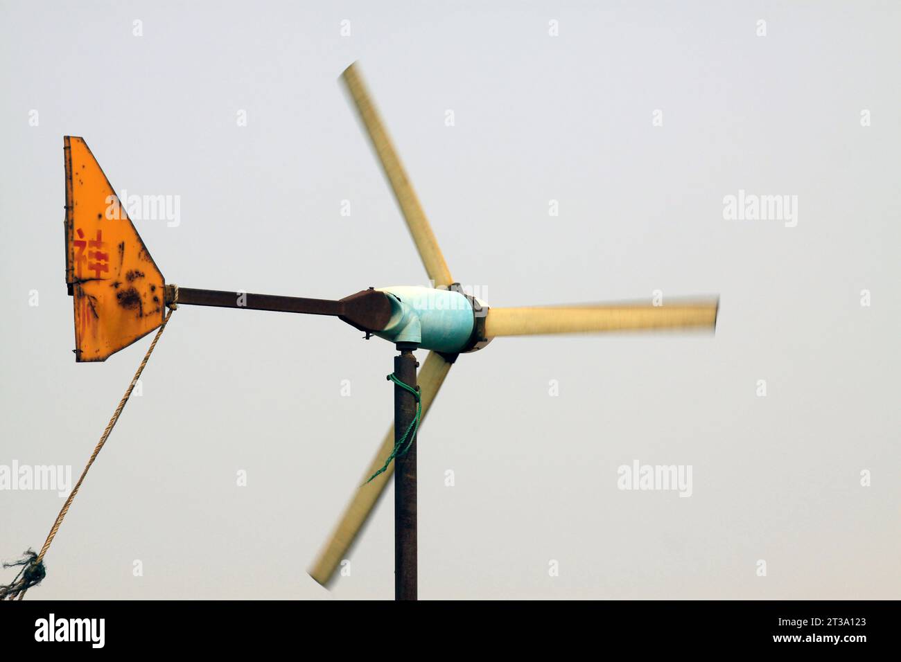 Rotating wind turbine hi-res stock photography and images - Alamy