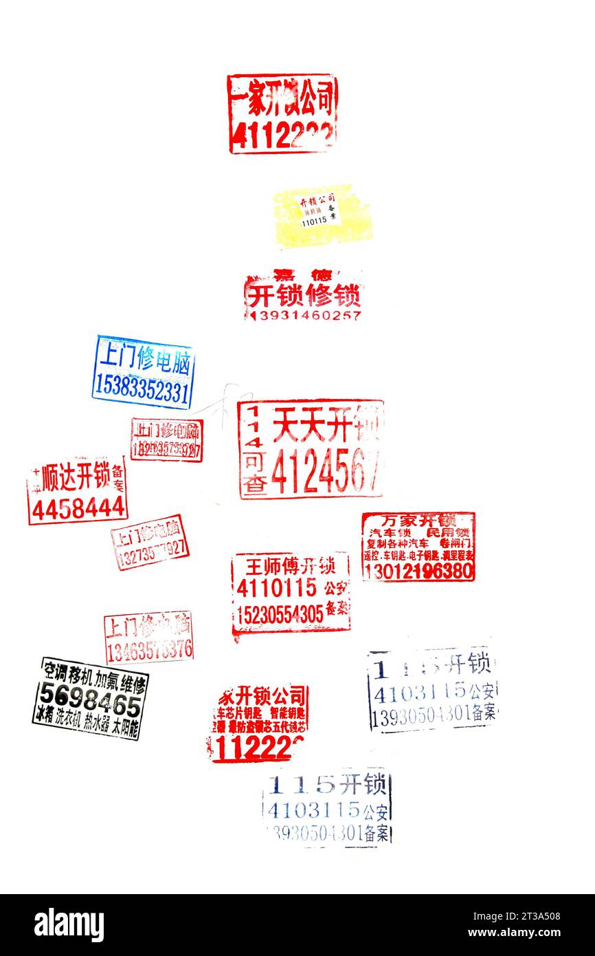 Chinese advertisements Cut Out Stock Images & Pictures - Alamy