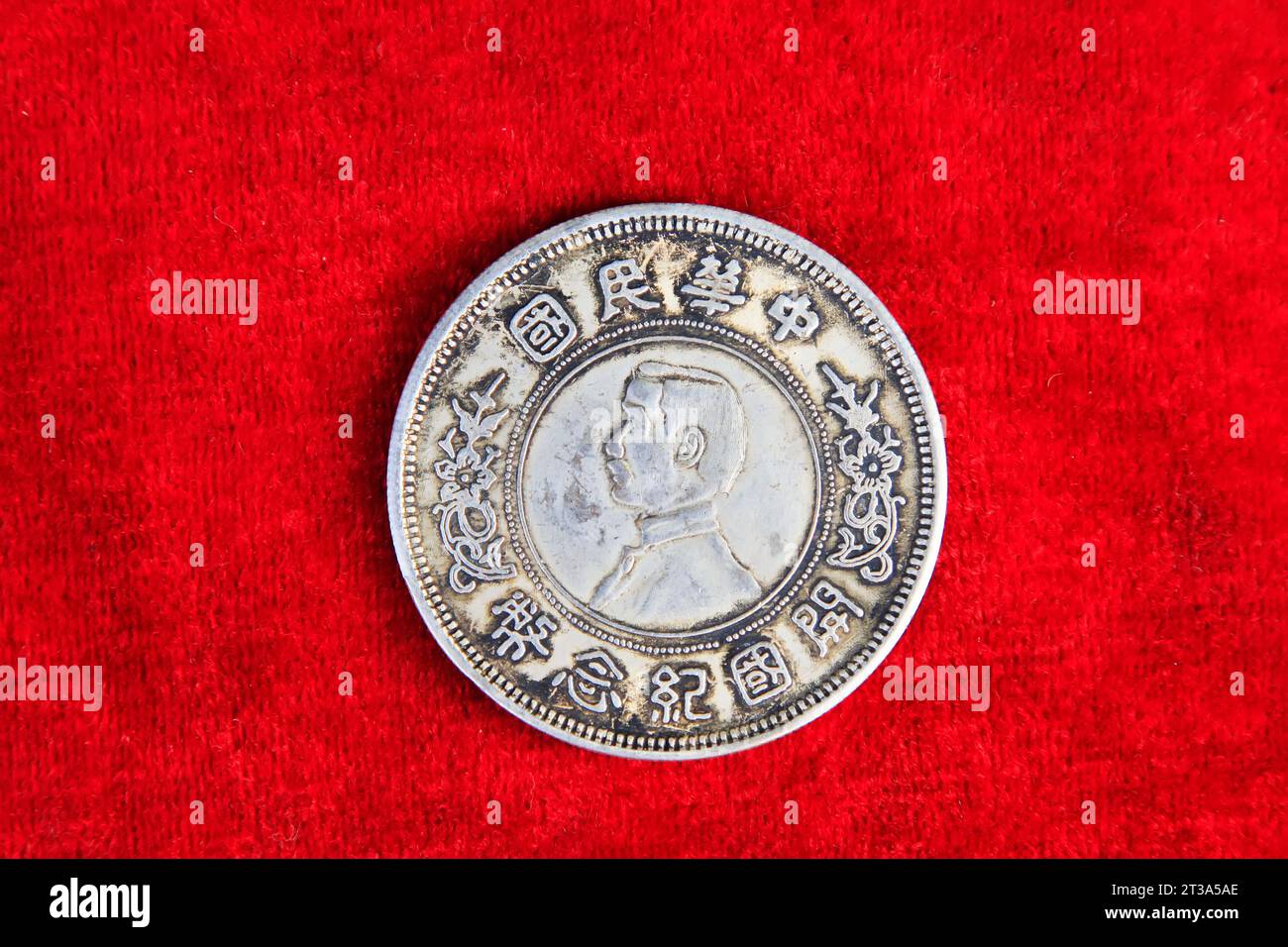 TAGNSHAN CITY - AUGUST 31: Labeled "founding of the republic of China ...