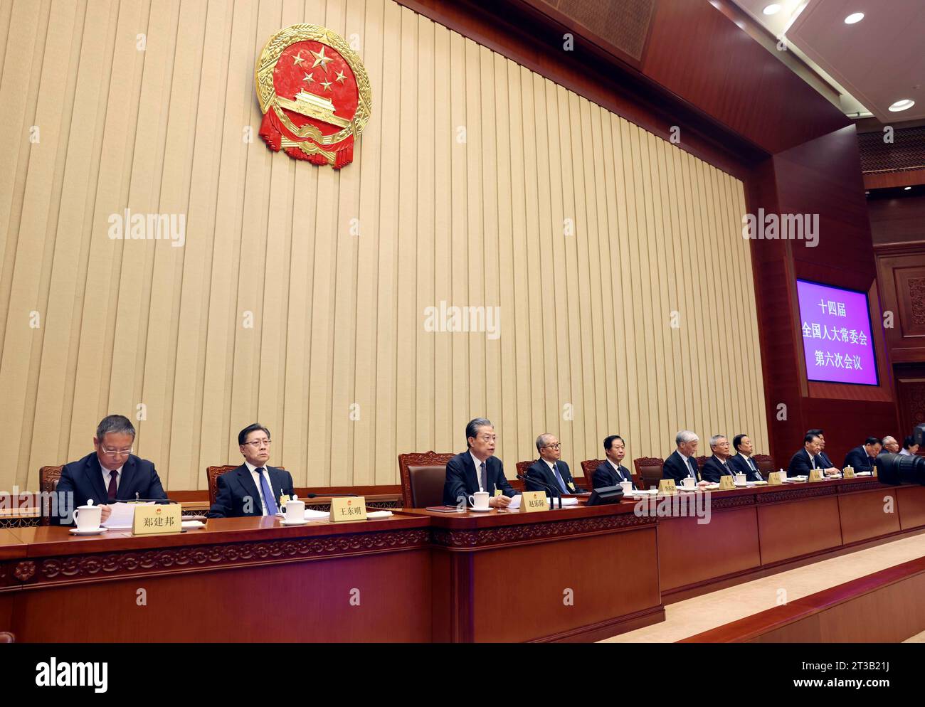 Beijing, China. 24th Oct, 2023. Zhao Leji, chairman of the National ...