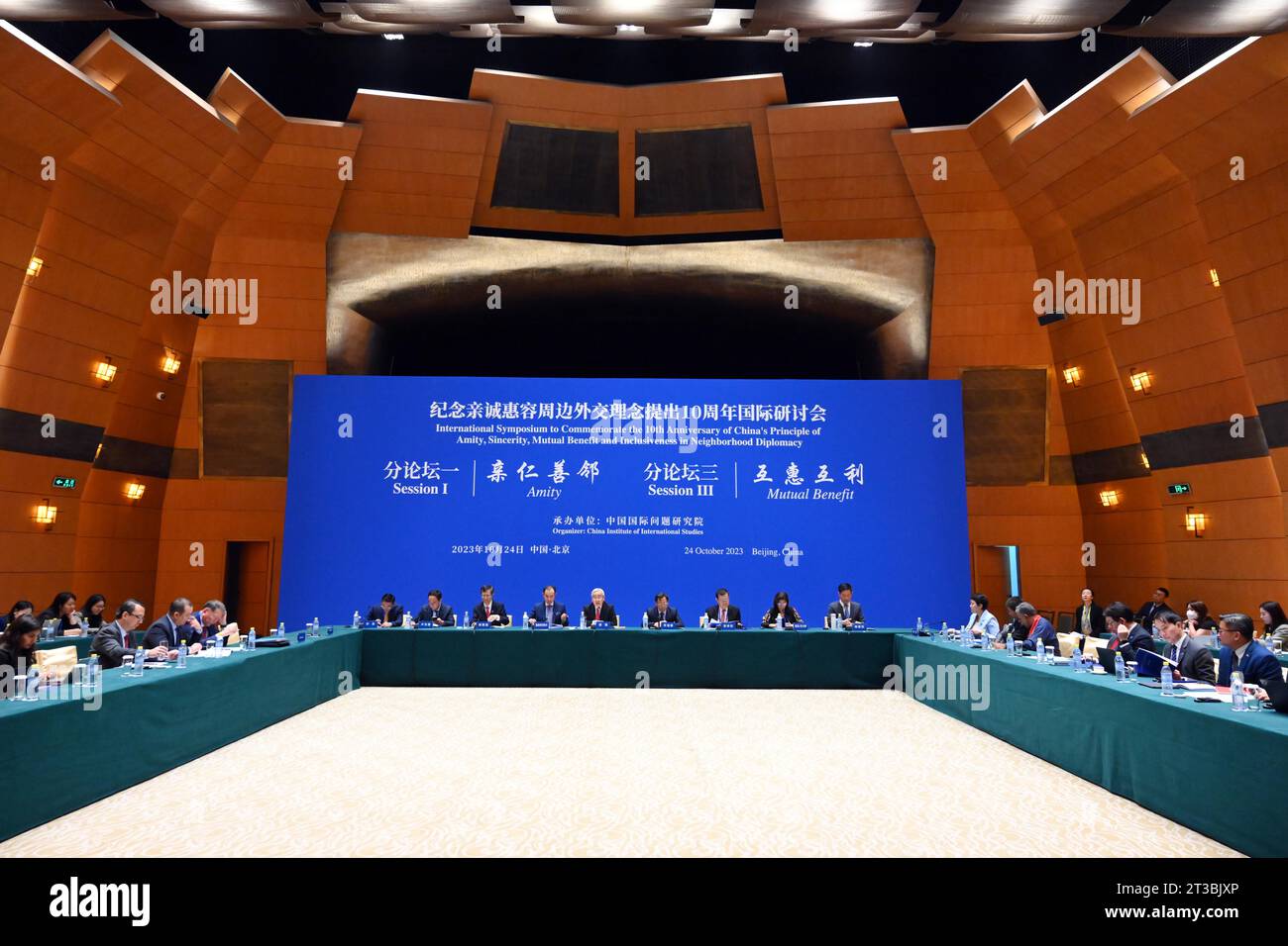 Beijing, China. 24th Oct, 2023. This photo shows a session of an ...