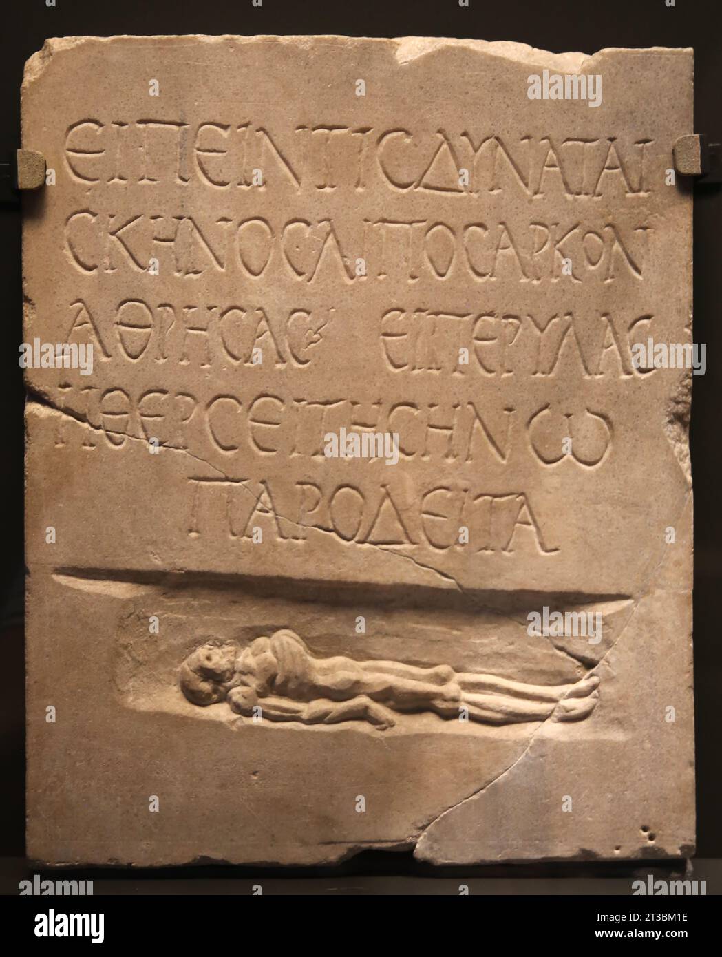 Sepulchral stele. Greece. Roman period. 2nd century. Marble. Relief of ...