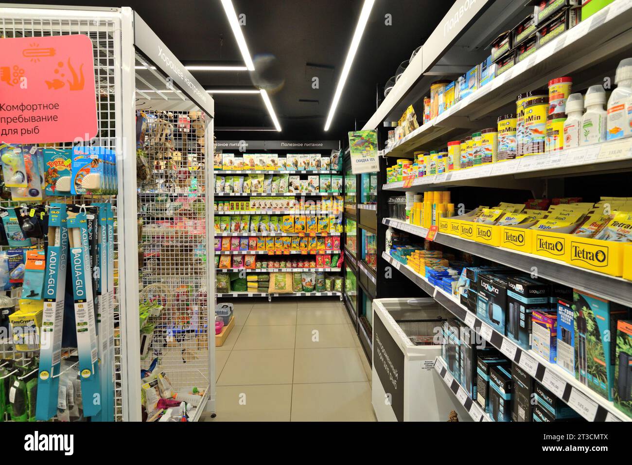 Moscow, Russia - Oct 18. 2023. Interior of the Four paws pet store at ...