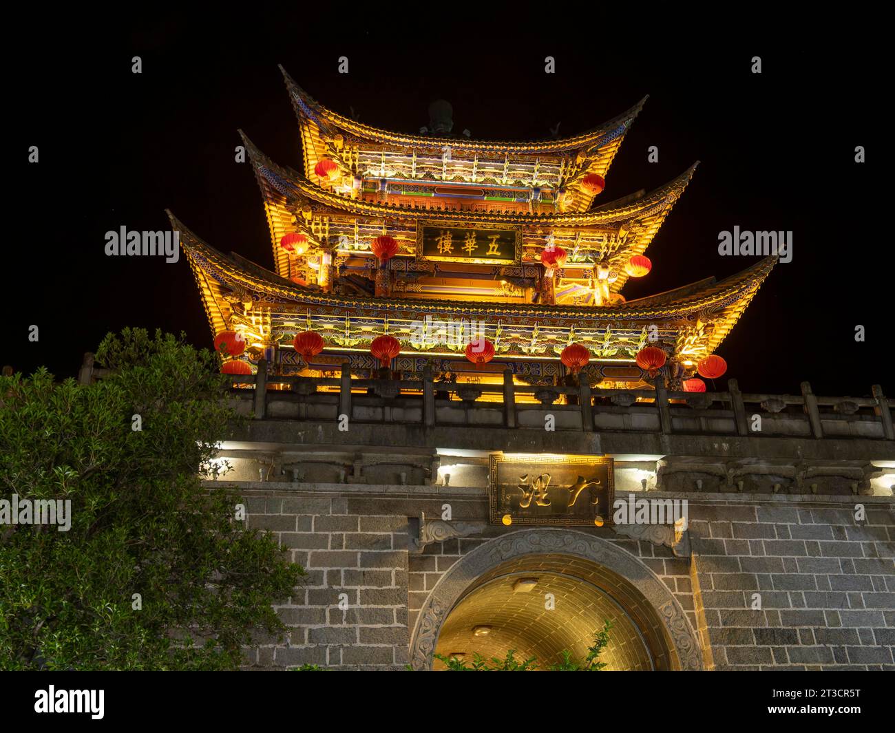 Old chinese gate hi-res stock photography and images - Alamy