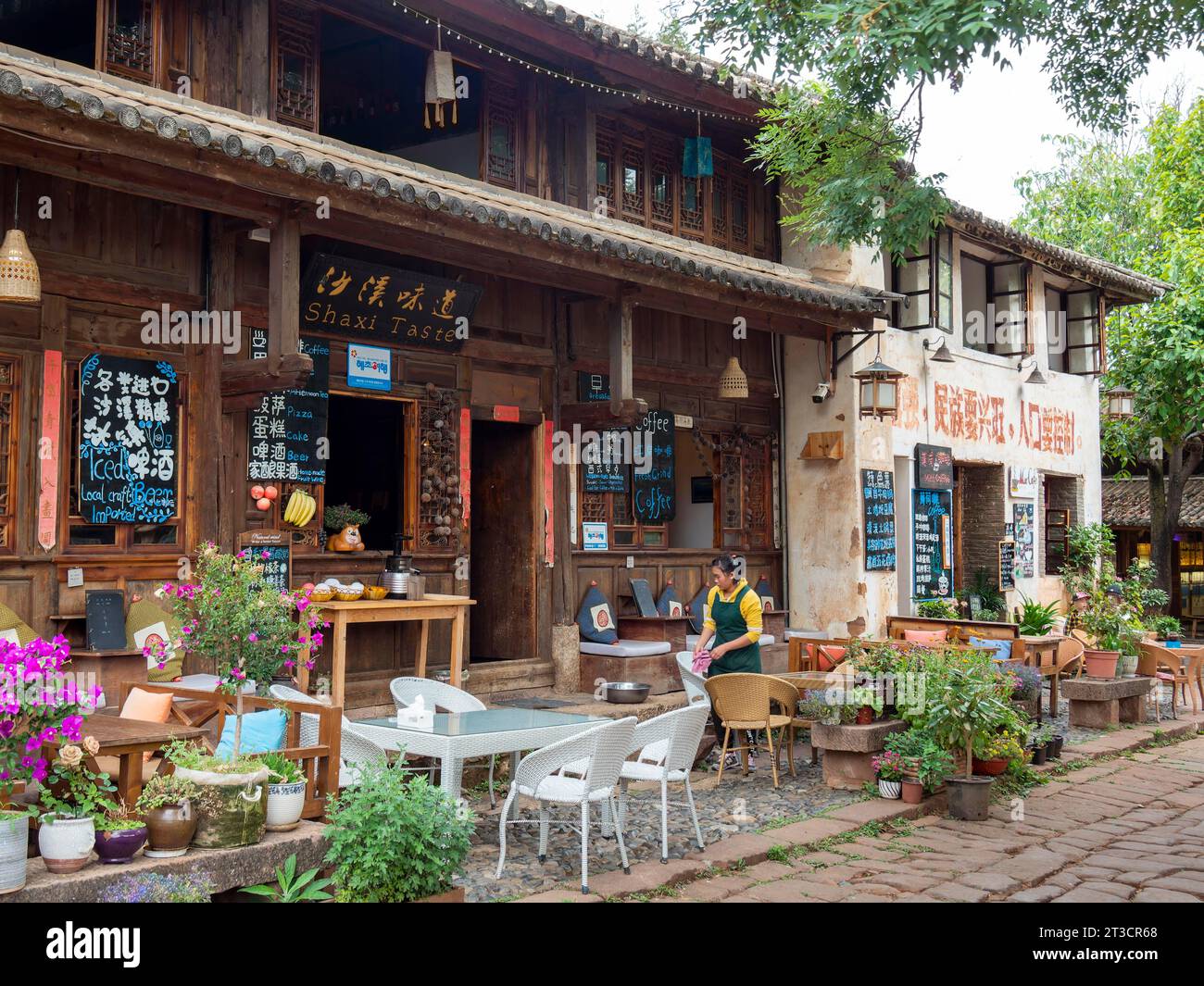 Old china restaurant hi-res stock photography and images - Alamy