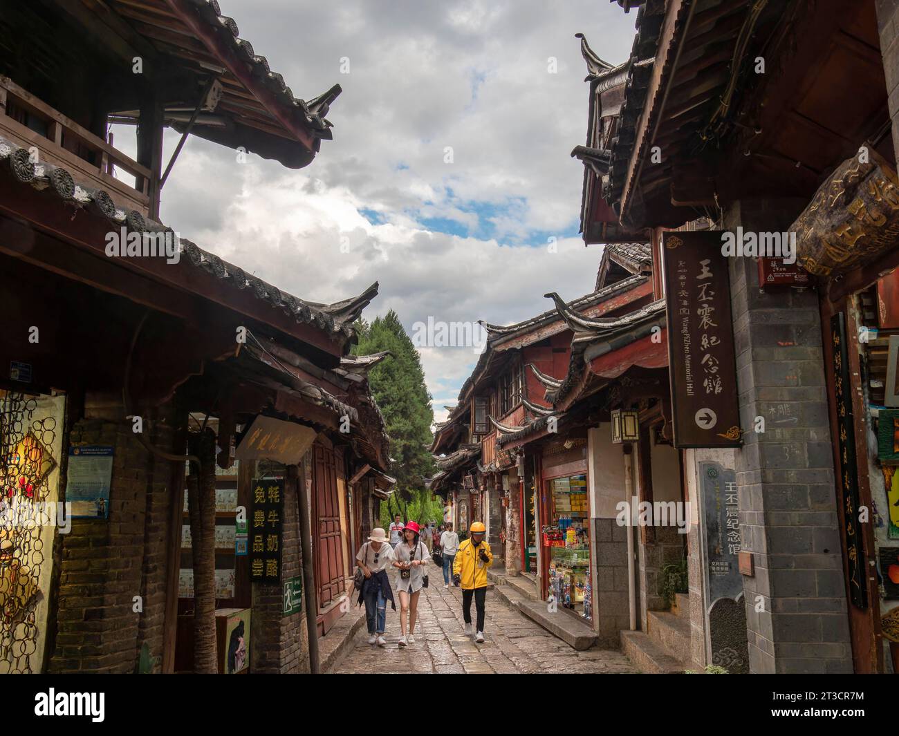 Alleys with old Chinese wooden houses and strolling passers-by ...