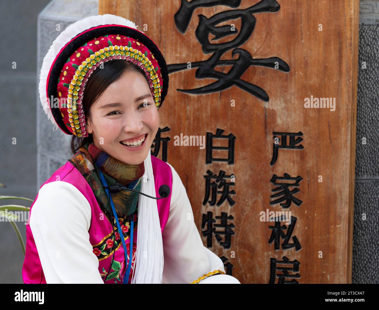 Young laughing Chinese woman in traditional festival dress, Yunnan ...