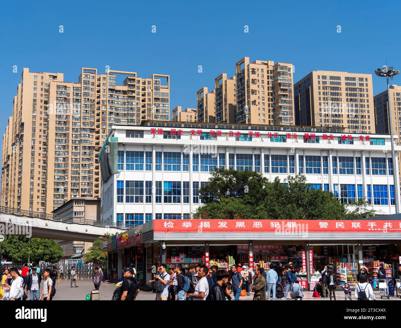 Station forecourt with passers-by and high-rise buildings, Kunming ...
