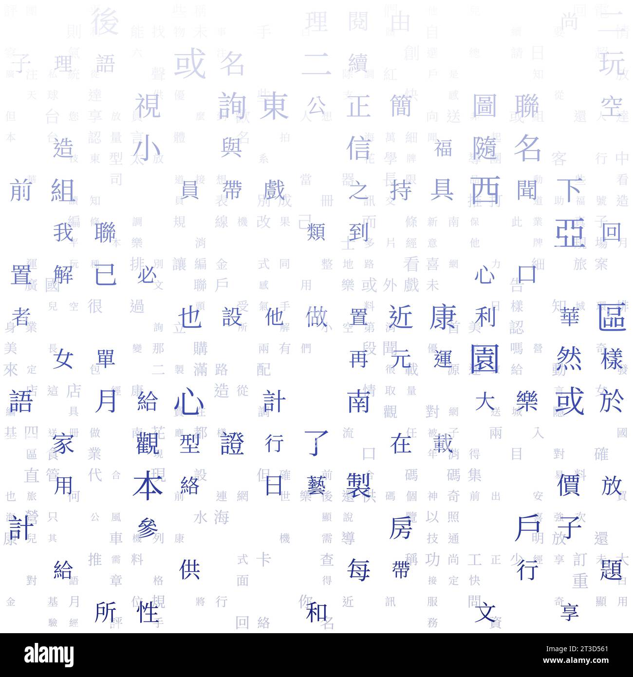 Futuristic tech background. Elements of Chinese Traditional Characters ...