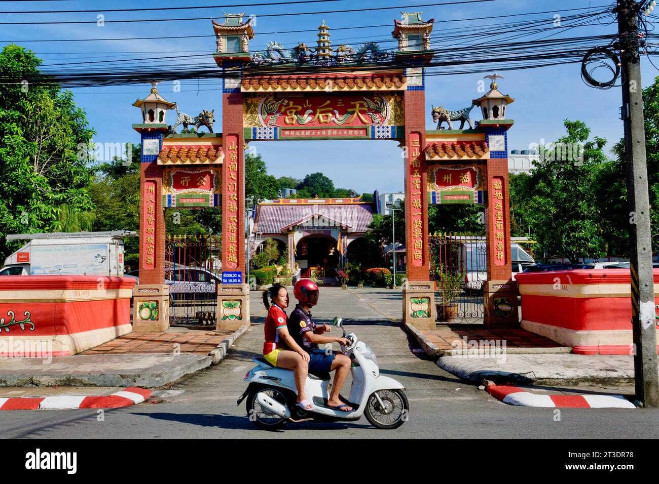 Sam mae san hi-res stock photography and images - Alamy