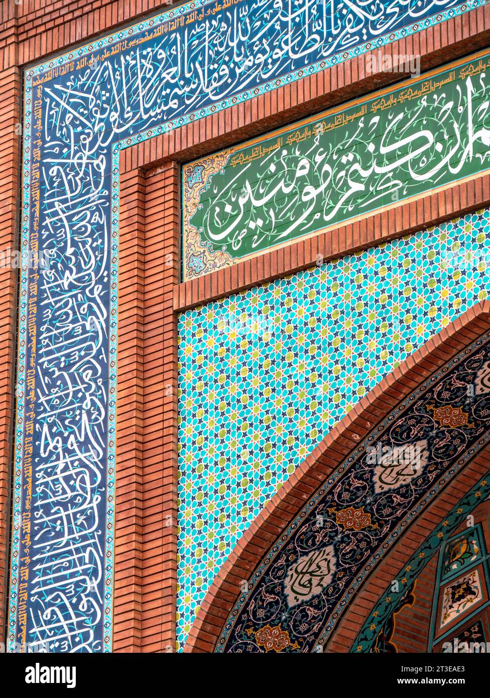 Imamzadeh Mausoleum, Ganja, Azerbaijan - Patterns and calligraphy close ...