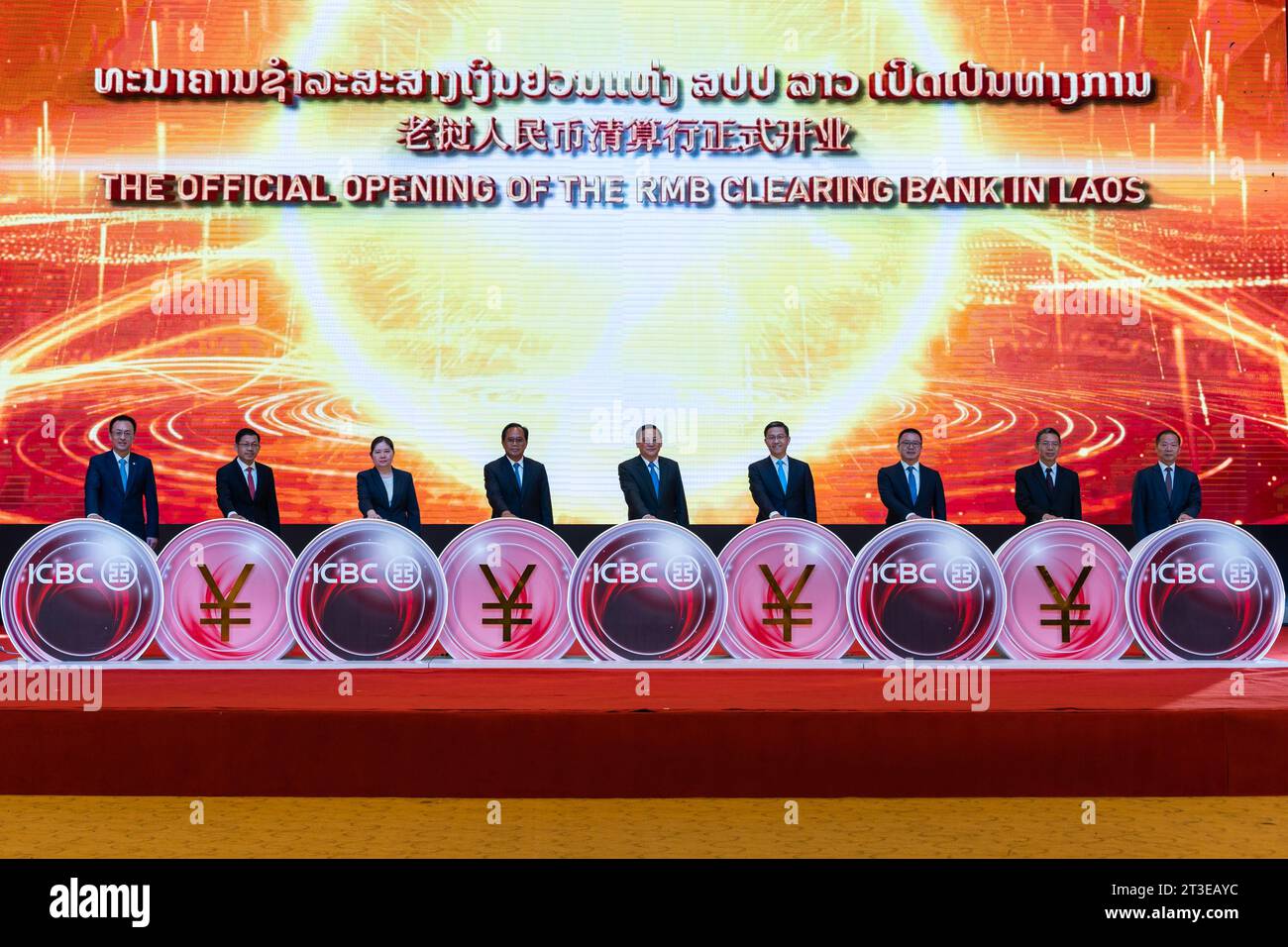 Rmb clearing hi-res stock photography and images - Alamy