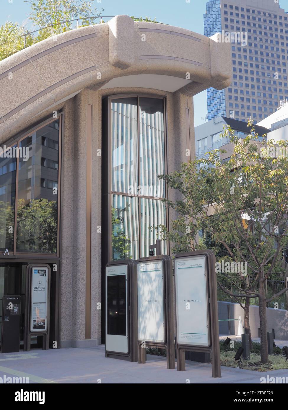 TOKYO, JAPAN - 22 October, 2023: Detail of the Azabudai Hills development's Garden Plaza A being ...
