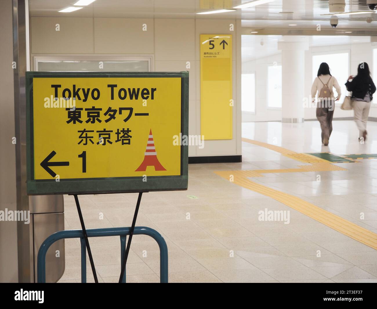 TOKYO, JAPAN - October 22, 2023: Sign with directions to Tokyo Tower in ...