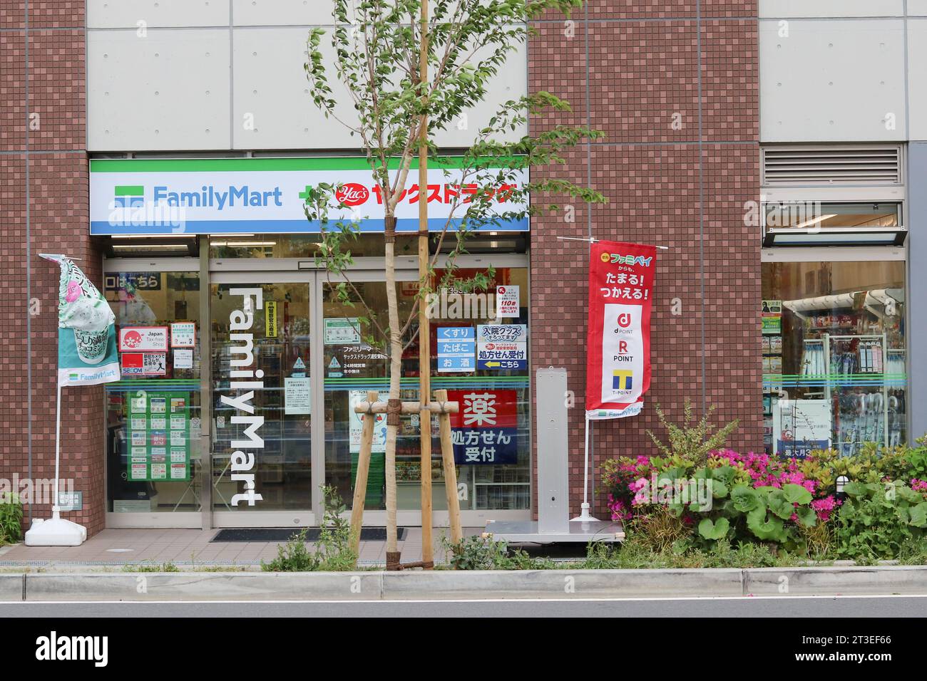 Familymart convenience store hi-res stock photography and images - Alamy