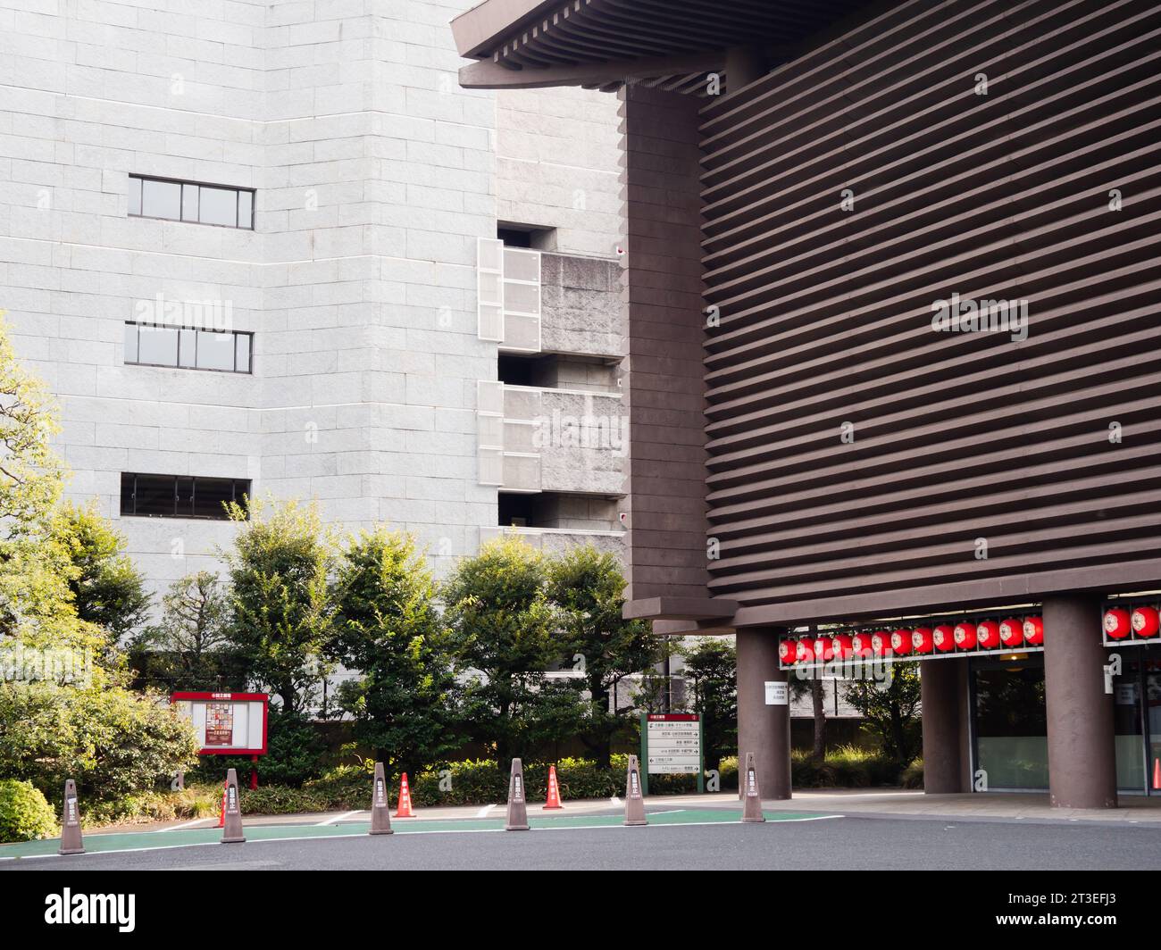 Japanese supreme court hi-res stock photography and images - Alamy