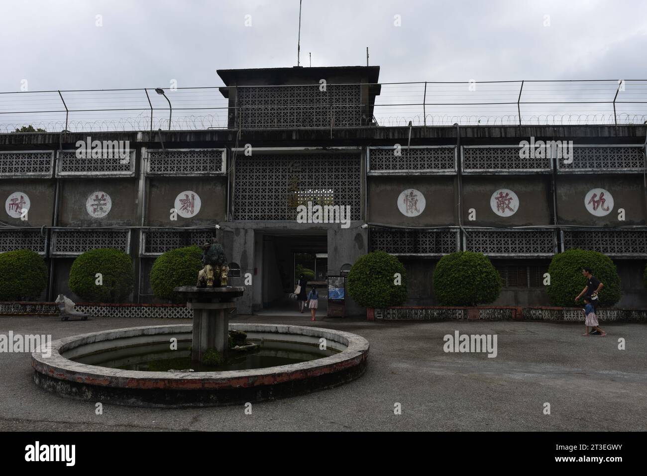 Chinese prison hi-res stock photography and images - Alamy